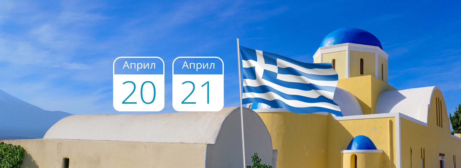 Econt Logo March 25 Is A Public Holiday For Our Offices... | Useful